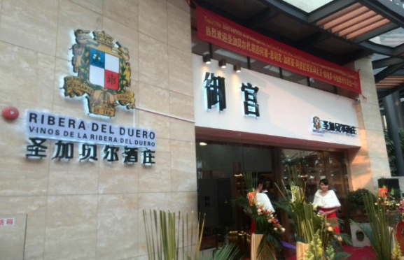 El grupo chino Wanda se plantea invertir en Aranda - BurgosNoticias ...